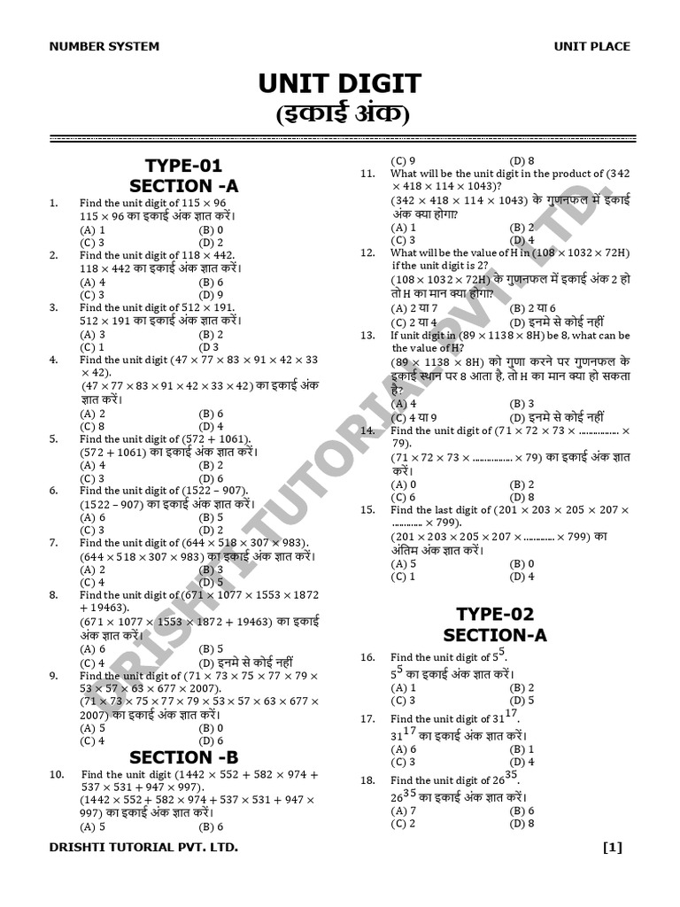 Unit Digit | PDF