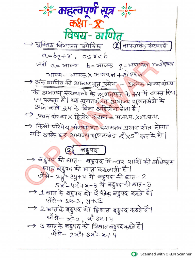 10 Formula OPT | PDF