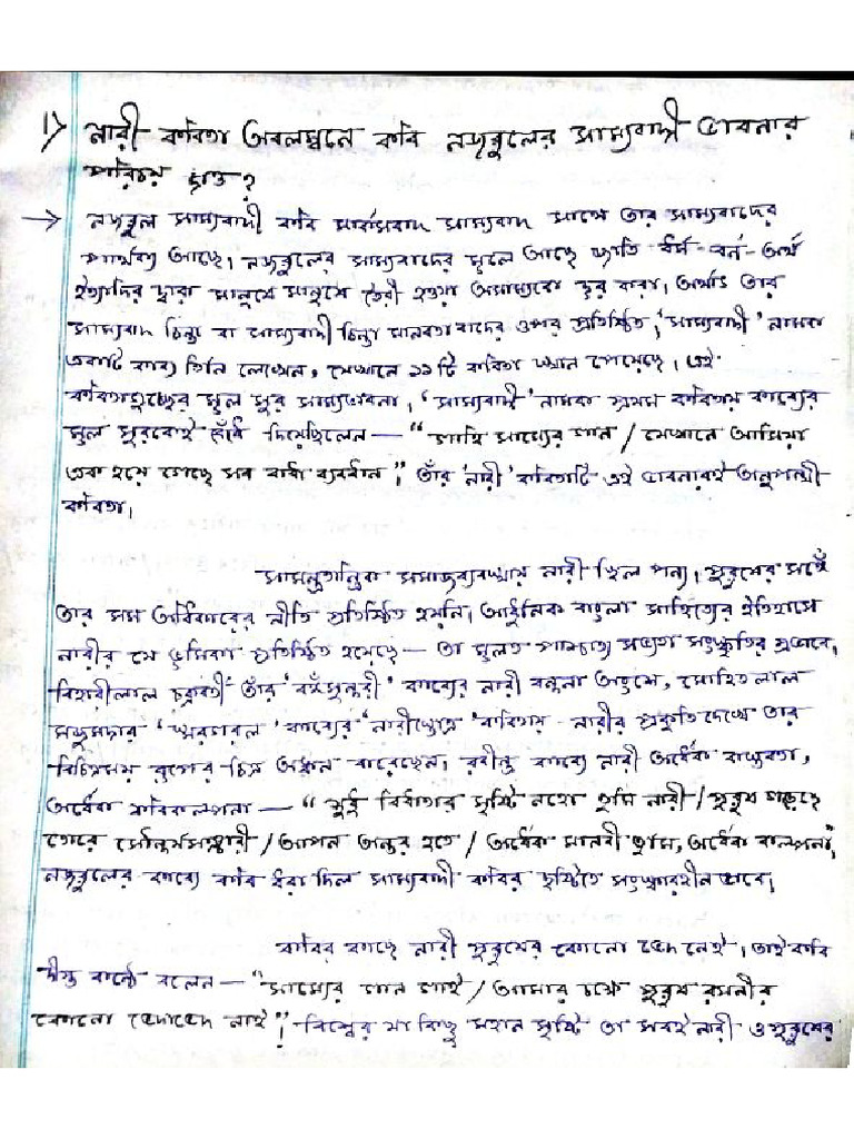 Bnga CC 13 Module 2 Study Materials | PDF