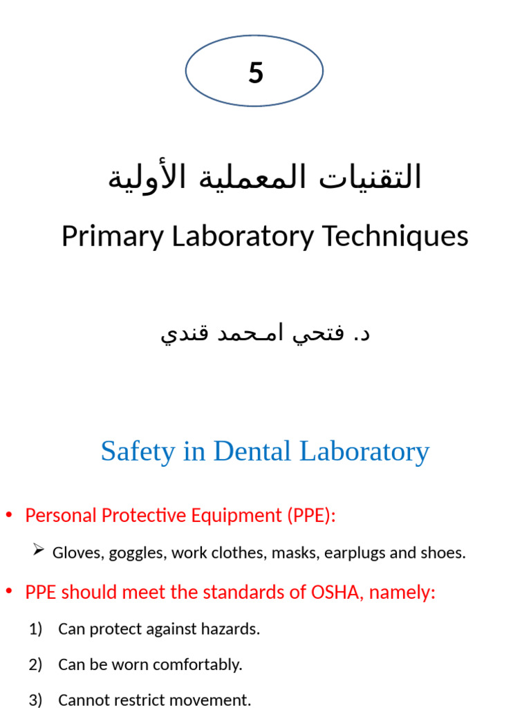 Primary Laboratory Techniques 5 | PDF | Personal Protective Equipment ...