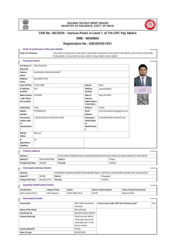 RRB Group 1 Application Form | PDF