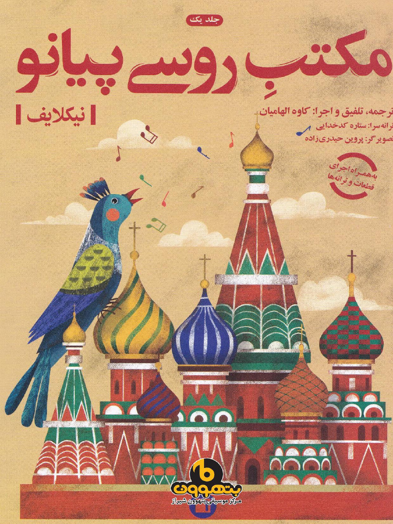 111422 | PDF
