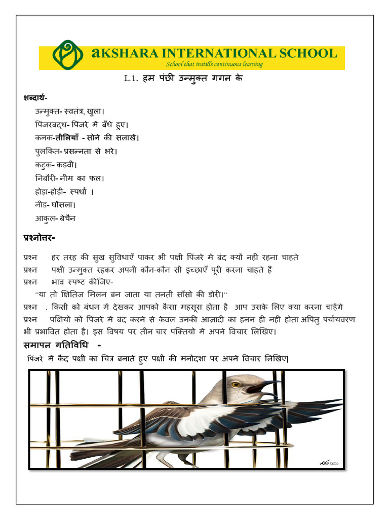 Ch-1 Hum Panchi Unmukt Gagan Ke-1 | PDF