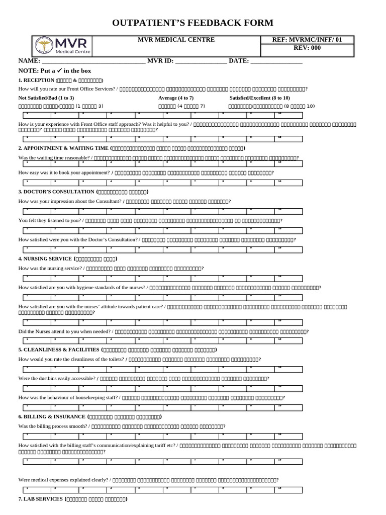 Out-Patient's Feedback Form | PDF