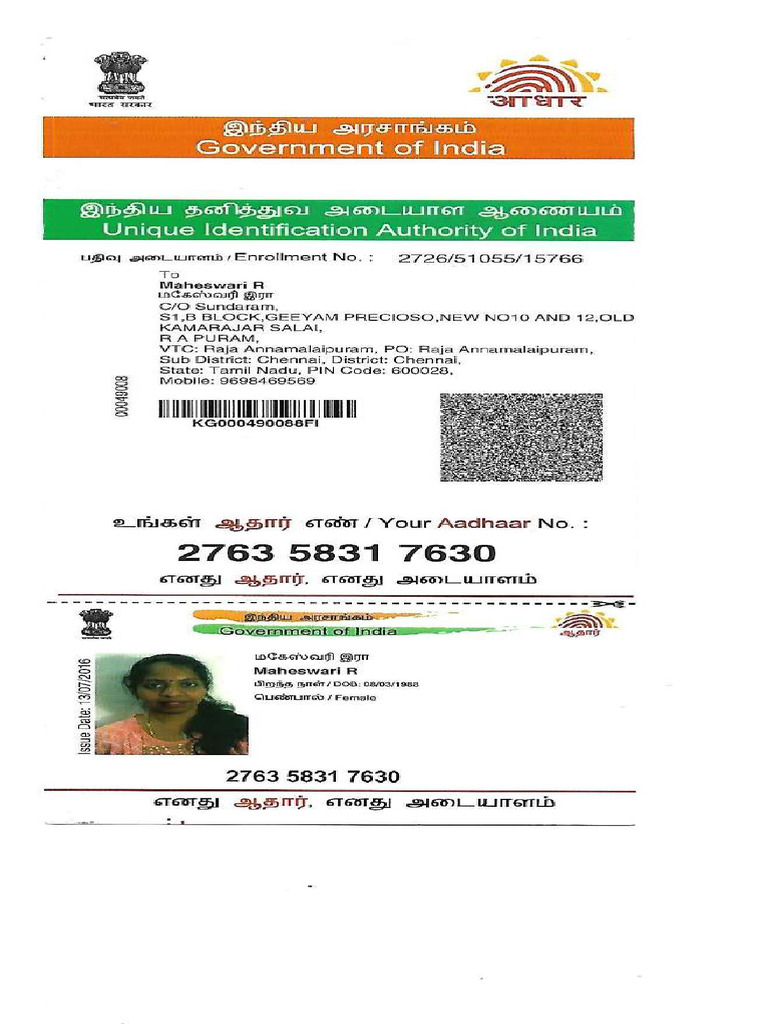 Maheswari Aadhar Compressed | PDF