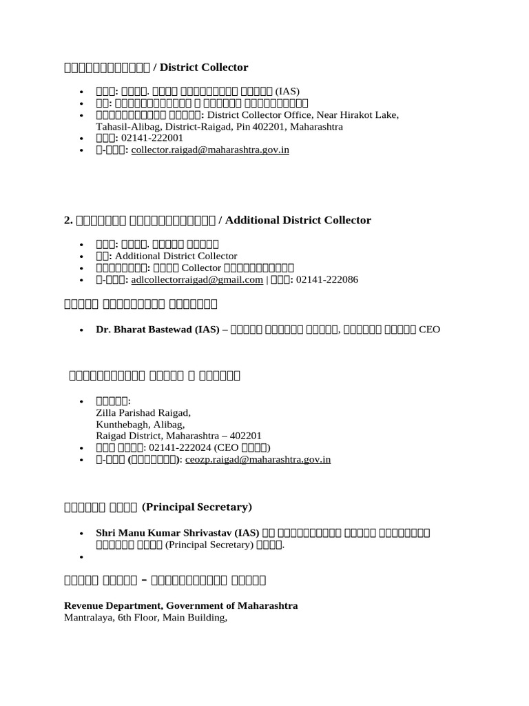 Gaothan | PDF