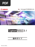 Tera バーコードリーダーマニュアル | PDF