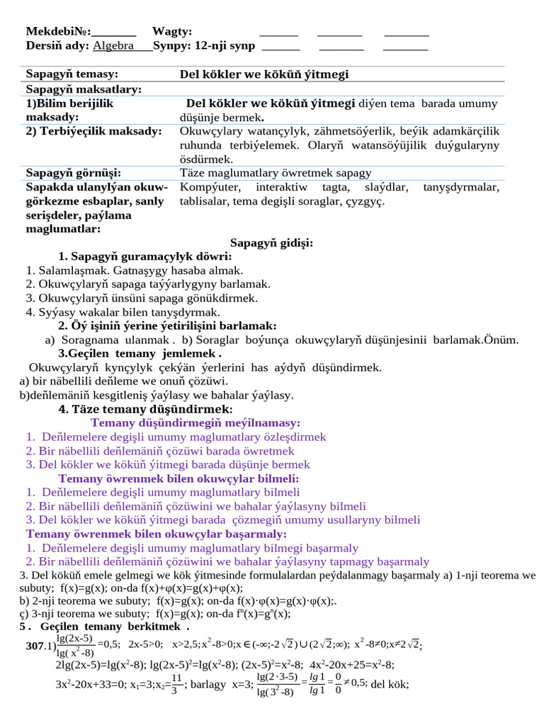 12 Algebra Teb-III | PDF
