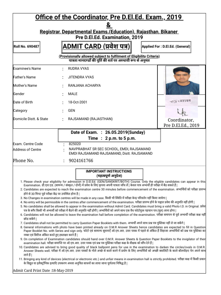 BSTC-2019 Admit Card | PDF