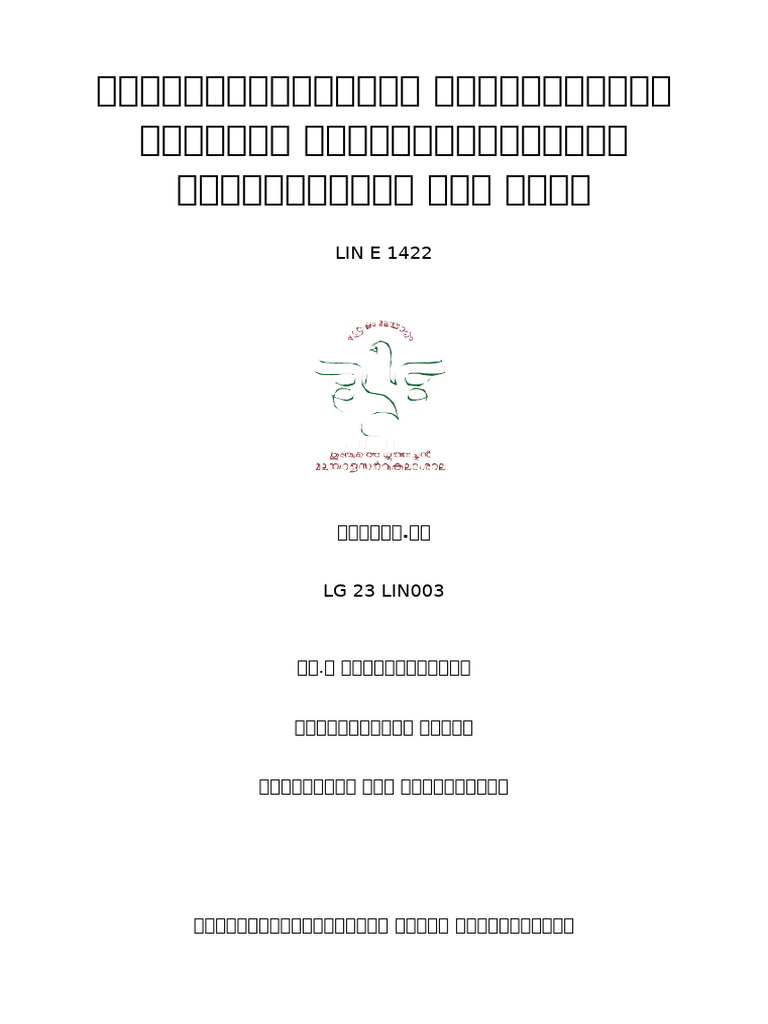 Anu ZZZZZ | PDF
