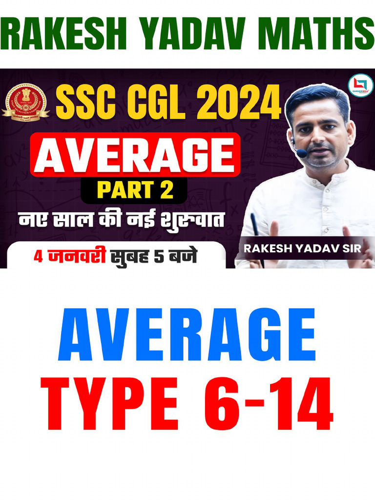 Average Class PDF 6-14 | PDF