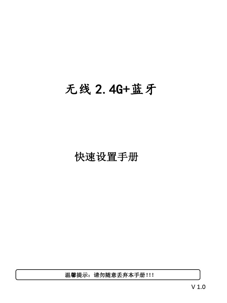 Complete Manual Scan C740-750 | PDF