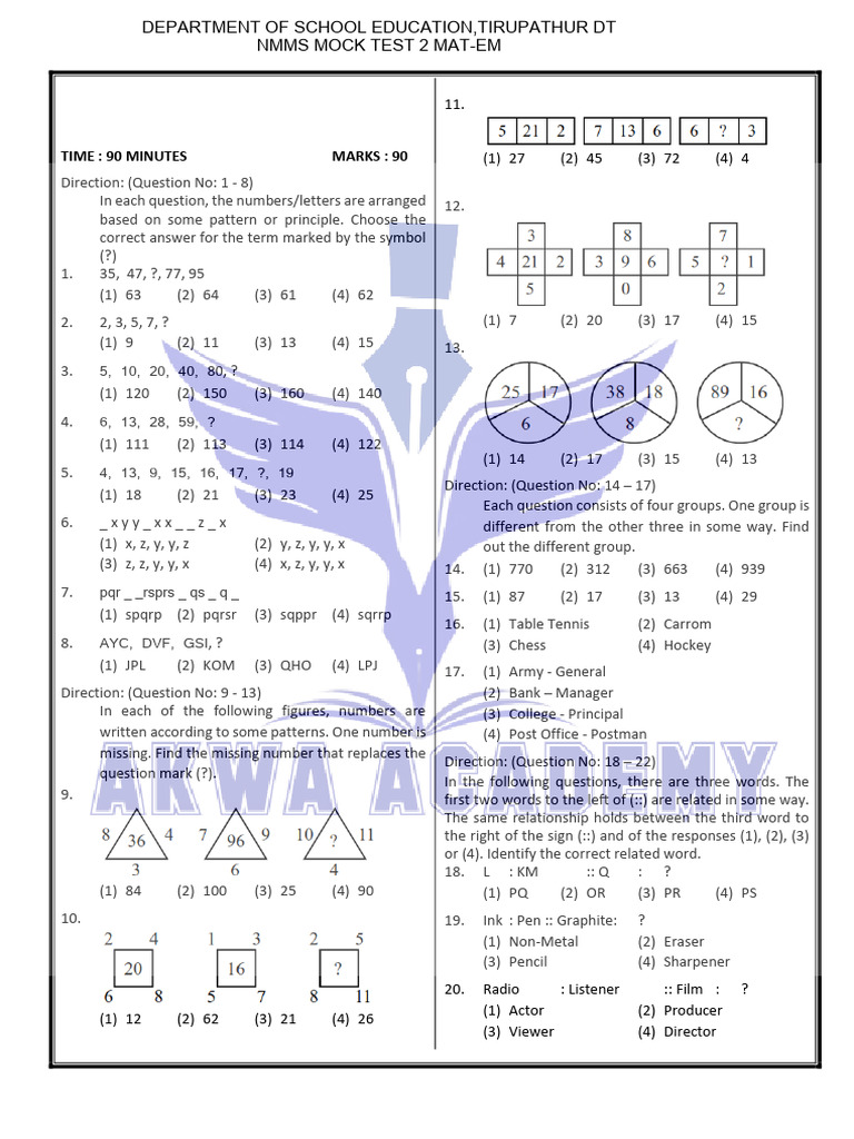 MOCK TEST-2 MAT EM (2024-25) - Watermark | PDF | Pencil