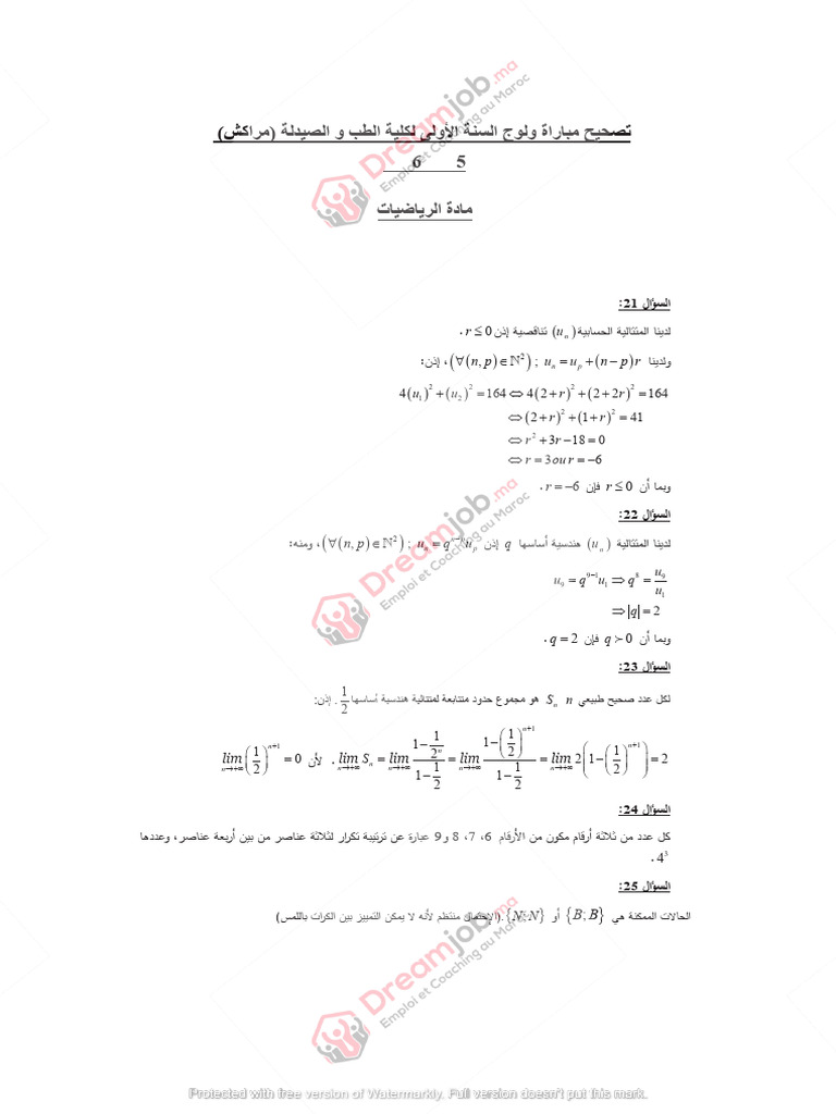 Exemple Concours Medecine FMP Marrakech 2015 Corrige | PDF