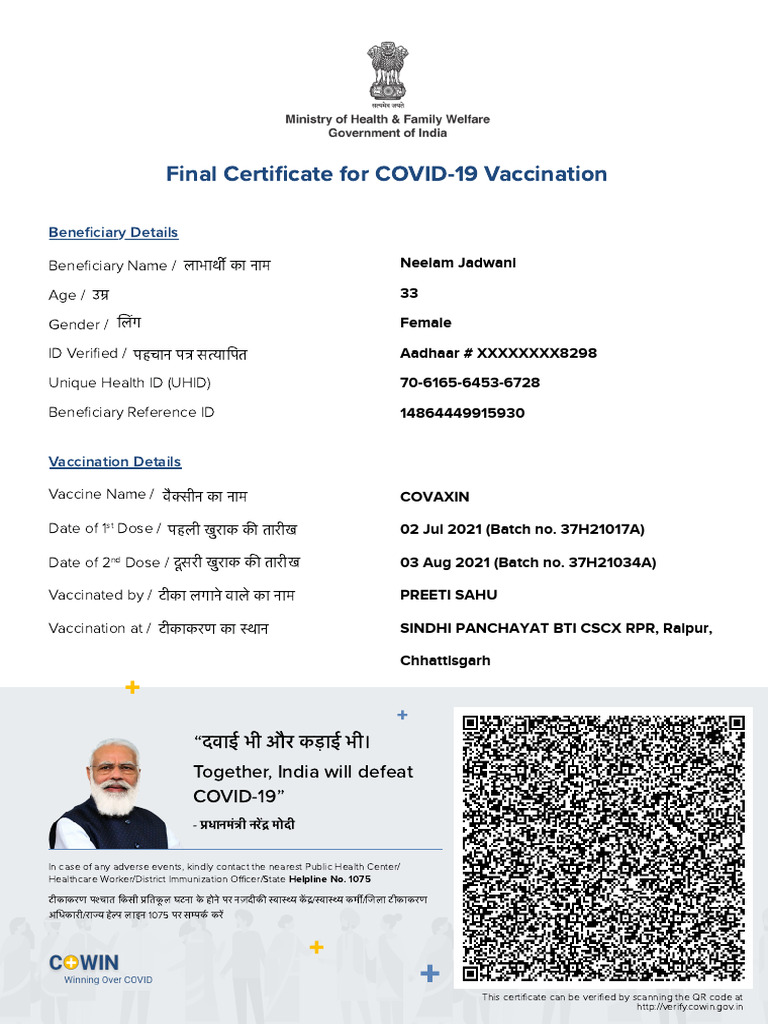 Neelam Jadwani | PDF