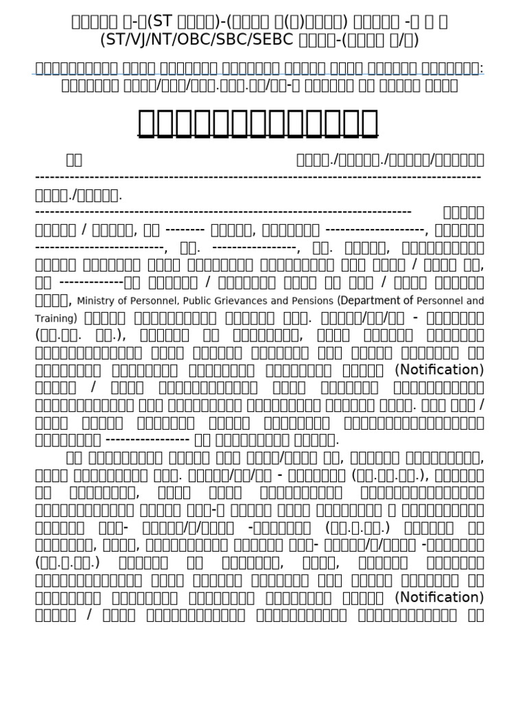 Non Creamy Layer-Affidavit | PDF