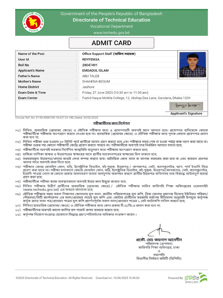 Admitcard Dtev Rdyfem3a | PDF
