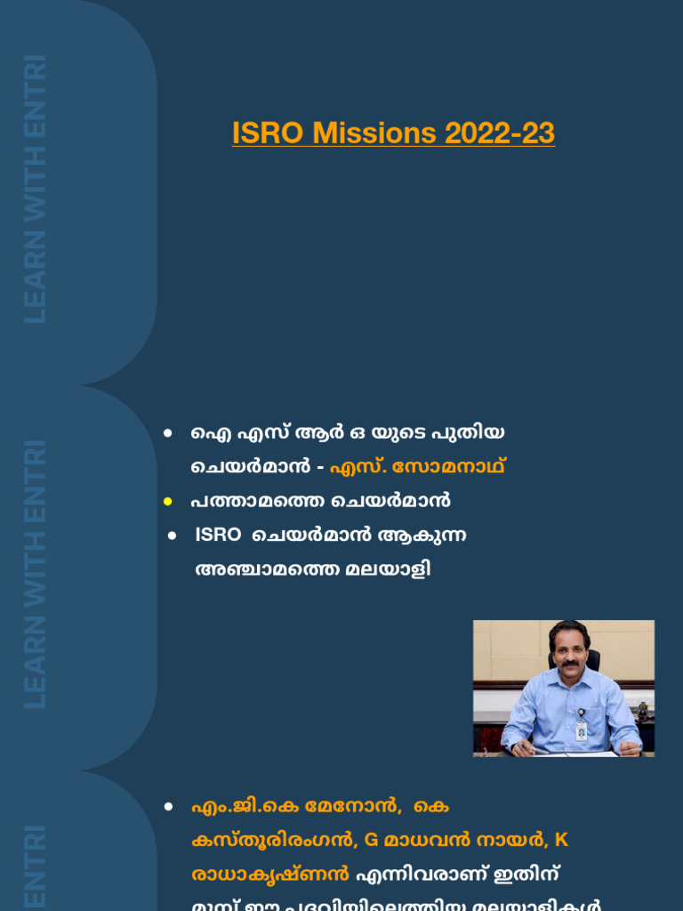 Isro Missions 2022-2023 | PDF