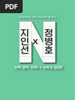 Introduction To Algorithms 4th Edition Full Download | PDF