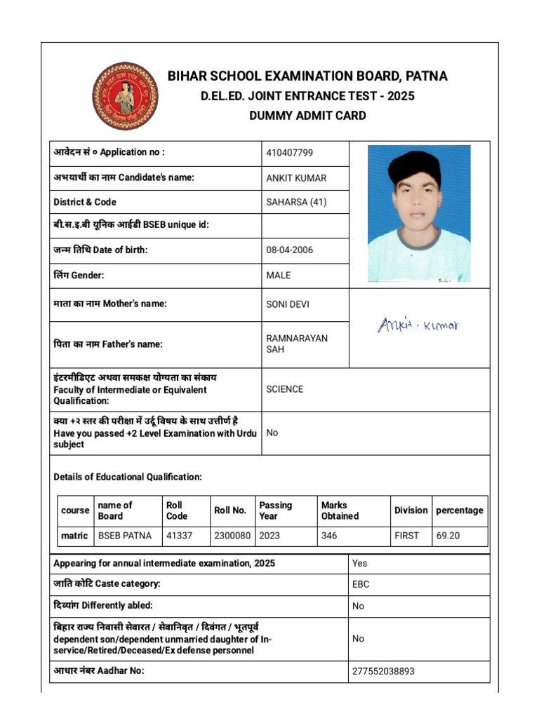 Deled Application Form | PDF