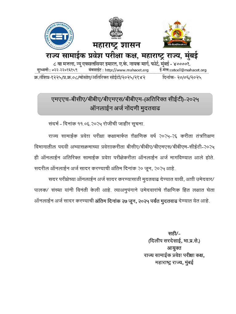 BCA Form Extend Notice | PDF