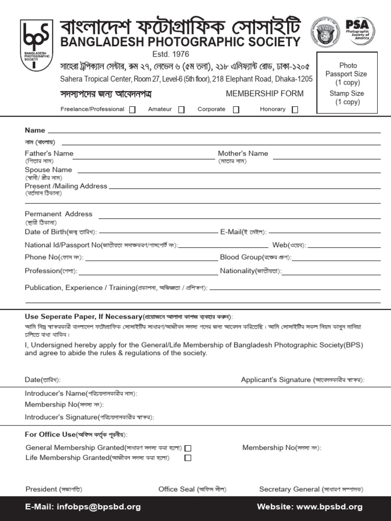 BPS Membership Form | PDF