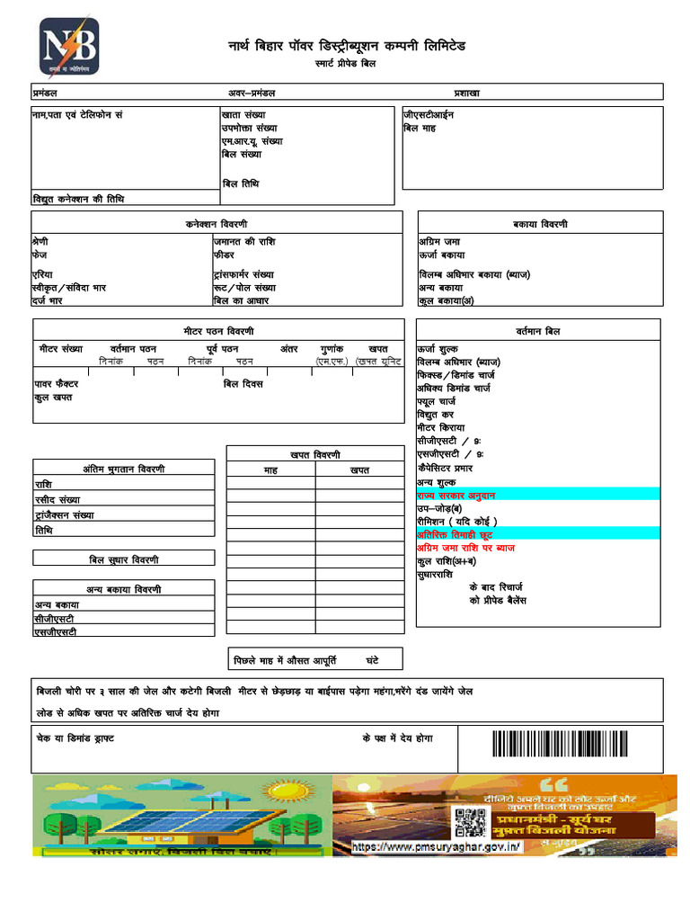 North Bihar Power Distribution Company LTD.: Ukfkz FCGKJ I Oj FMLV HC W ...