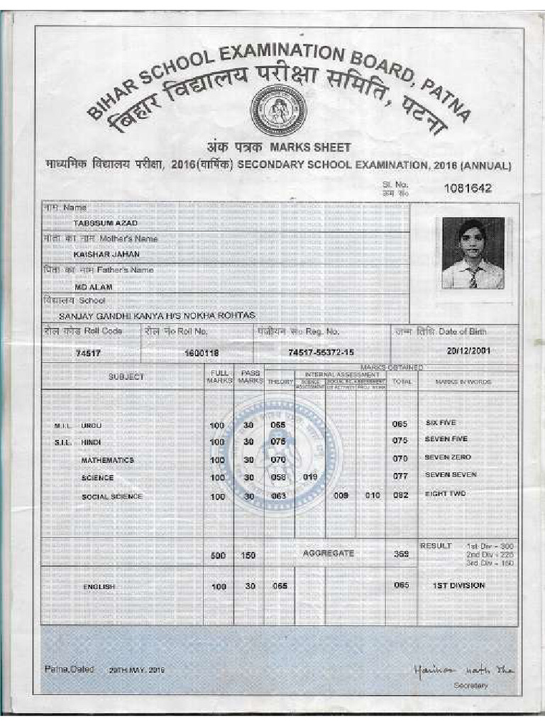 10th Marksheet | PDF
