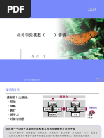 ISTA Procedure 2A 中文 | PDF