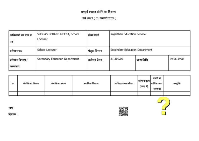 Property Return IPR-1 | PDF