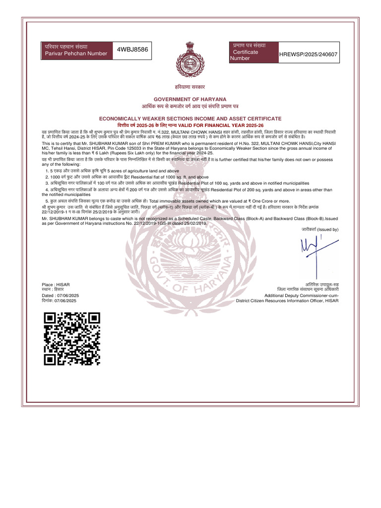 Hrewsp 2025 240607 | PDF