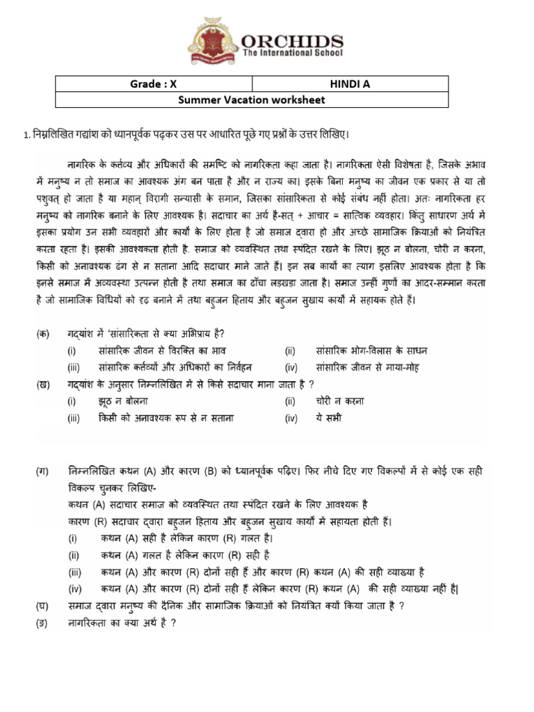 Hindi A Vacation Worksheet Grade X | PDF