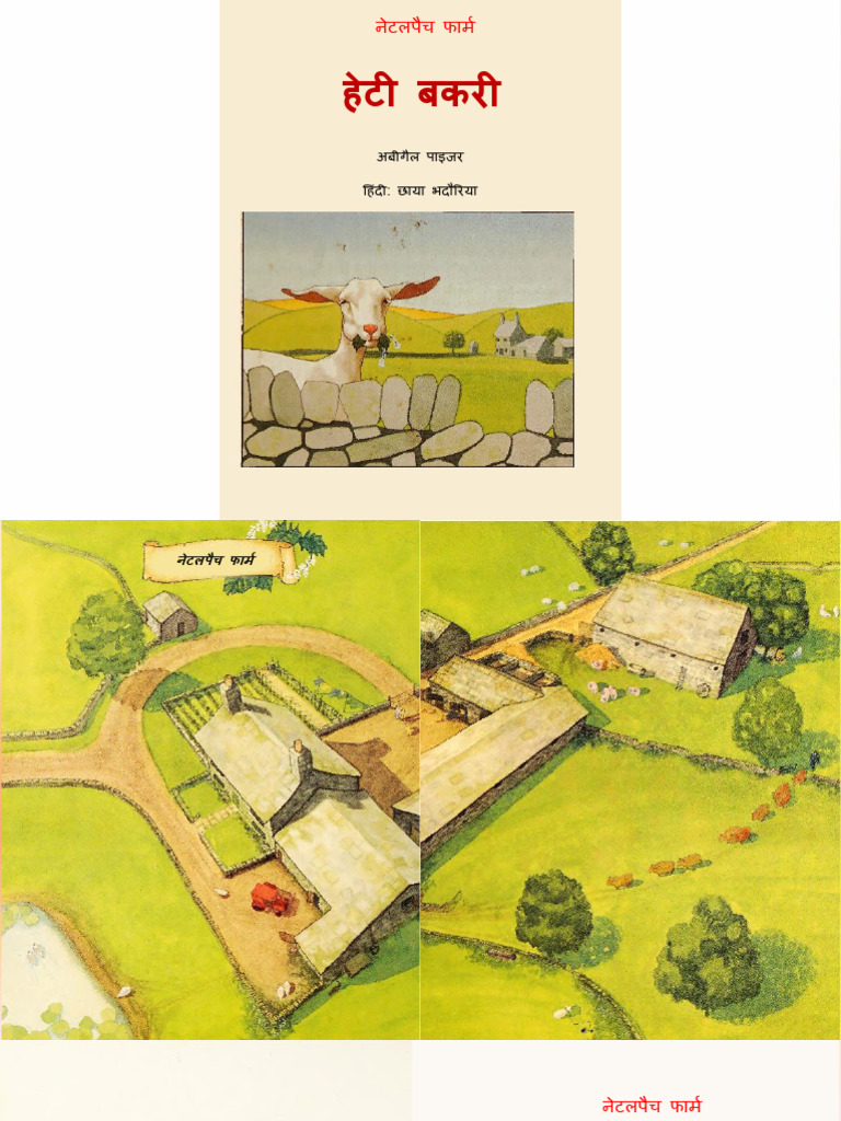 Hattie The Goat - H | PDF