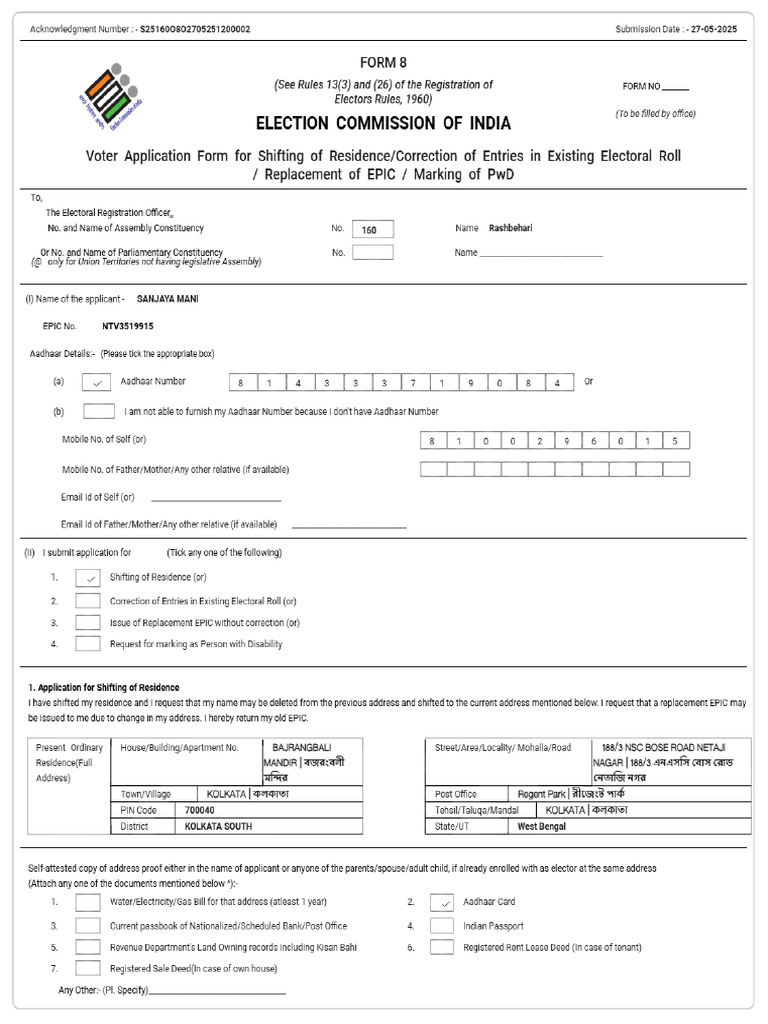 Form8 S25160O8O2705251200002 PDF | PDF