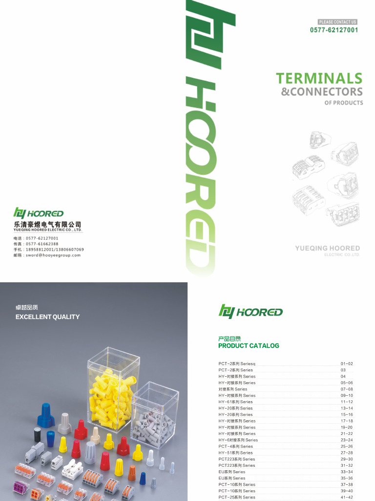 PCT Terminal 2024 | PDF