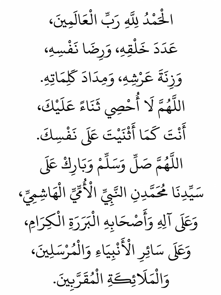 Doa Hafal Quran Fadhilat Amal | PDF
