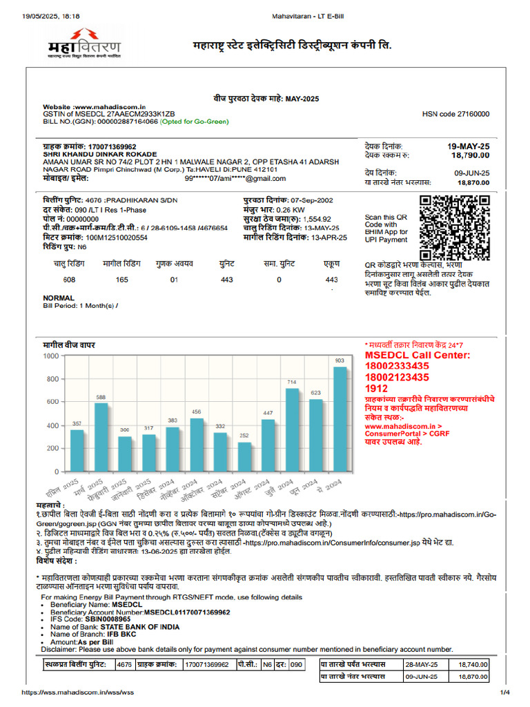 Mahavitaran - LT E-Bill May Month | PDF