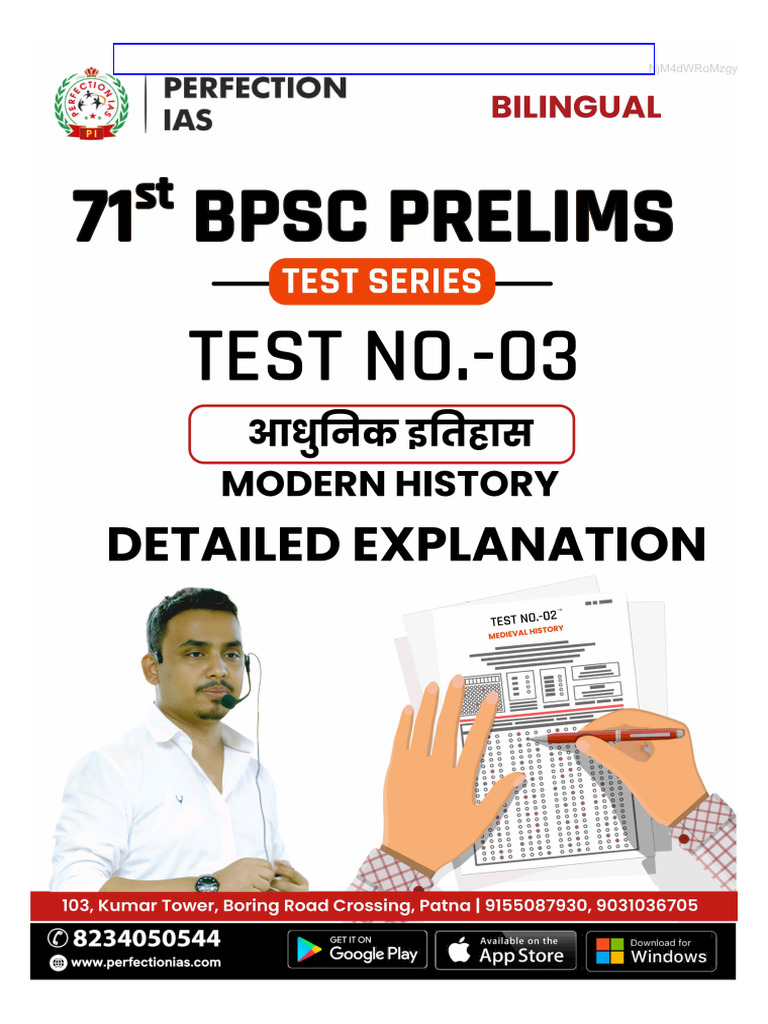 Perfection Ias Test - (03) Solution (Bilingual) | PDF