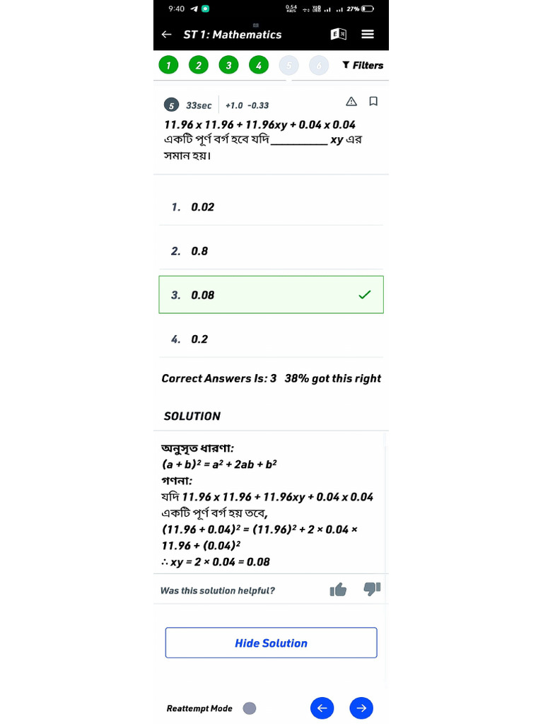 PDFReader 20250626 0020 | PDF