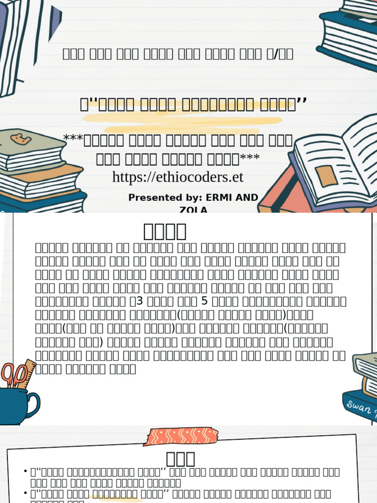 Ermi Ethio Coders | PDF