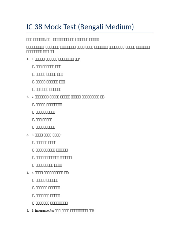 IC38 Mock Test Bengali Full 50 | PDF