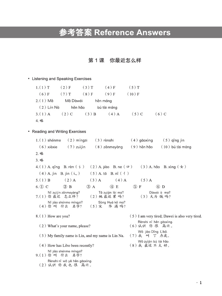 New Practical Chinese Reader 1 Answers Workbook Pdf