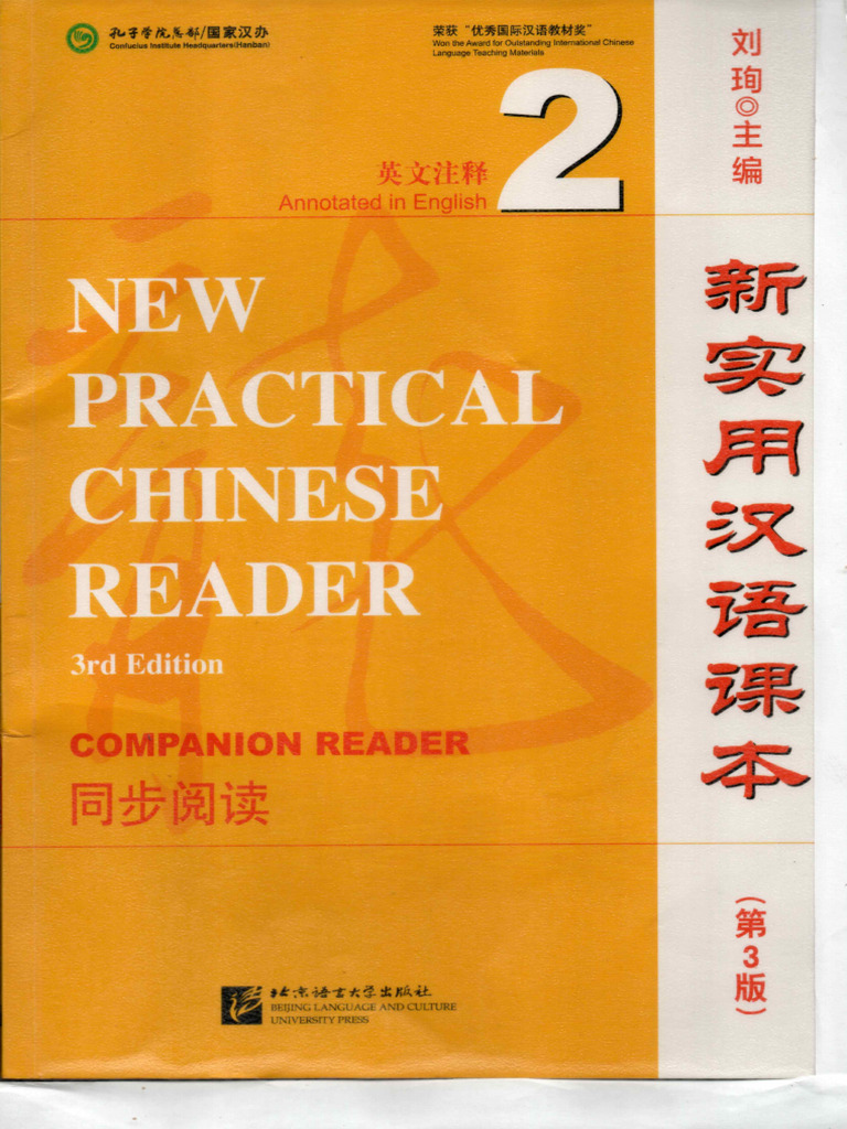 New Practical Chinese Reader 2 - Companion Reader 3rd Edition | PDF