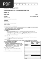 University of Lahore UOL Entry Test Sample Paper | PDF | Common Cold ...