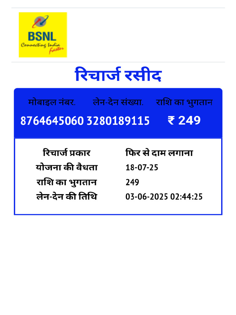 BSNL Receipt | PDF