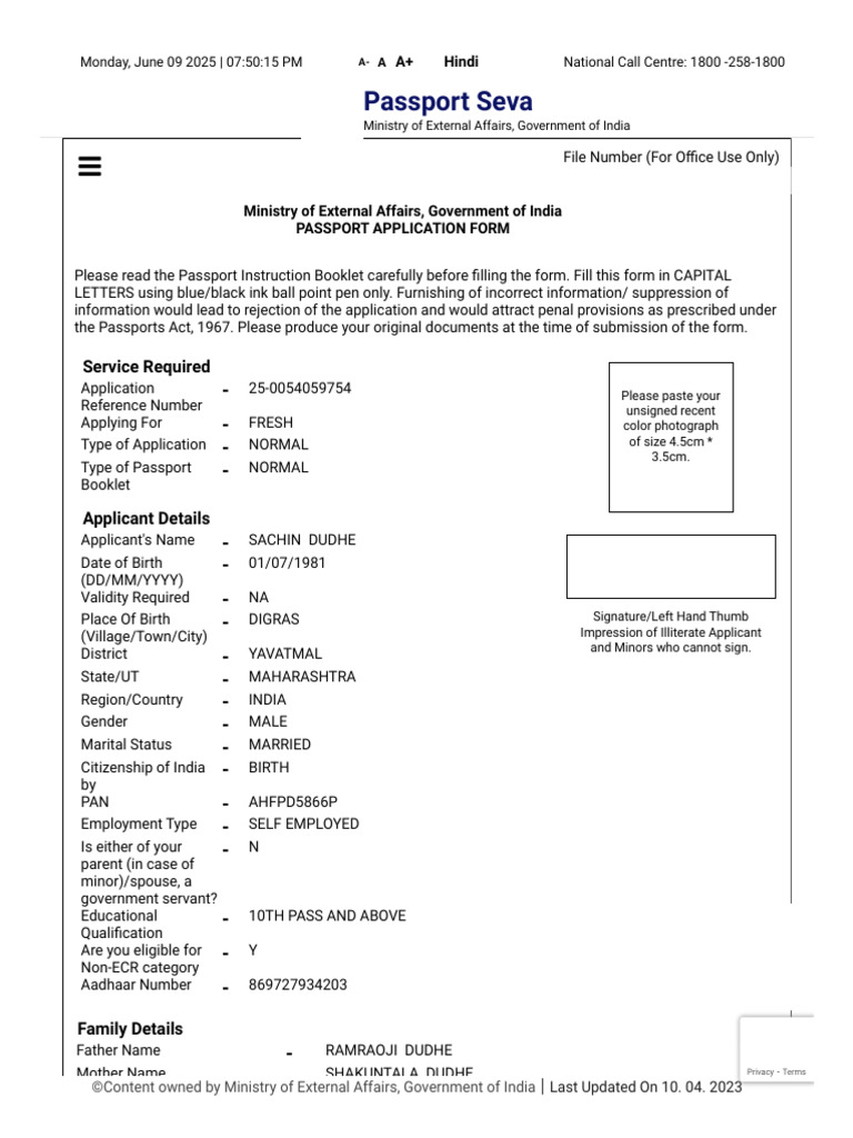 SSSDD | PDF | Nationality Law | Government And Personhood
