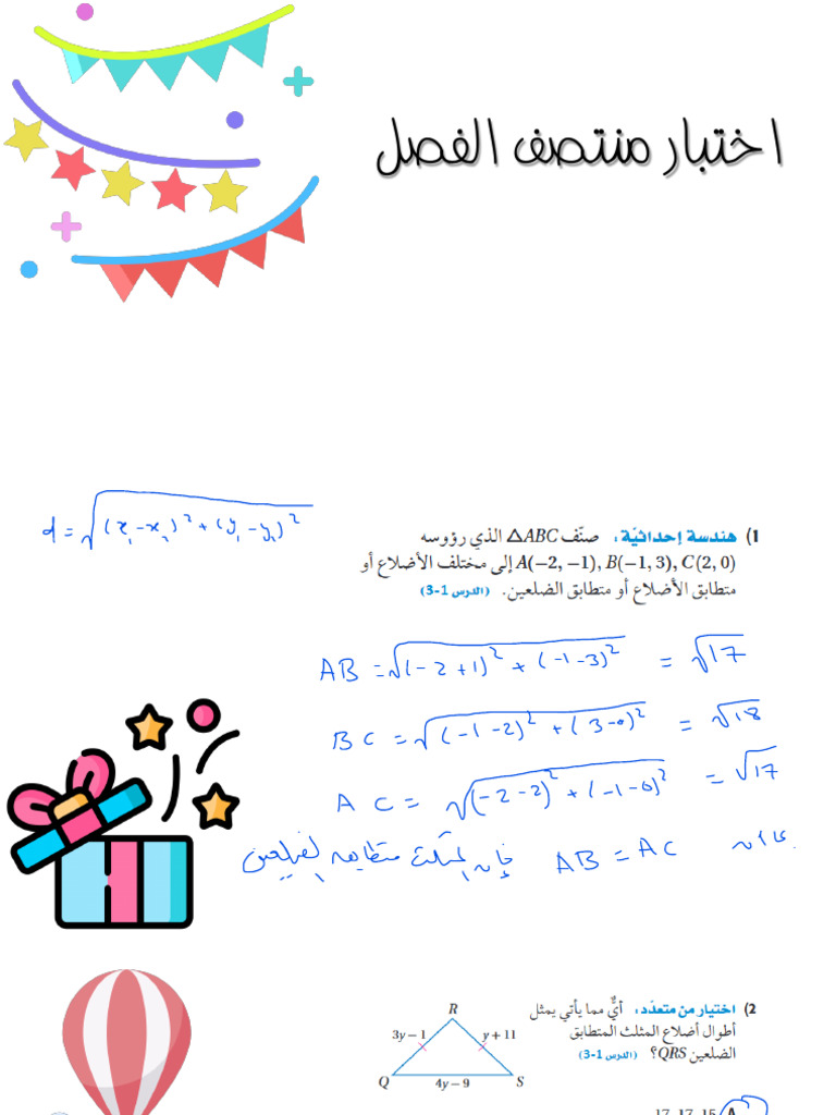 9f5c17db-5b18-4c90-8a2b-1dfcc06e34e7 | PDF