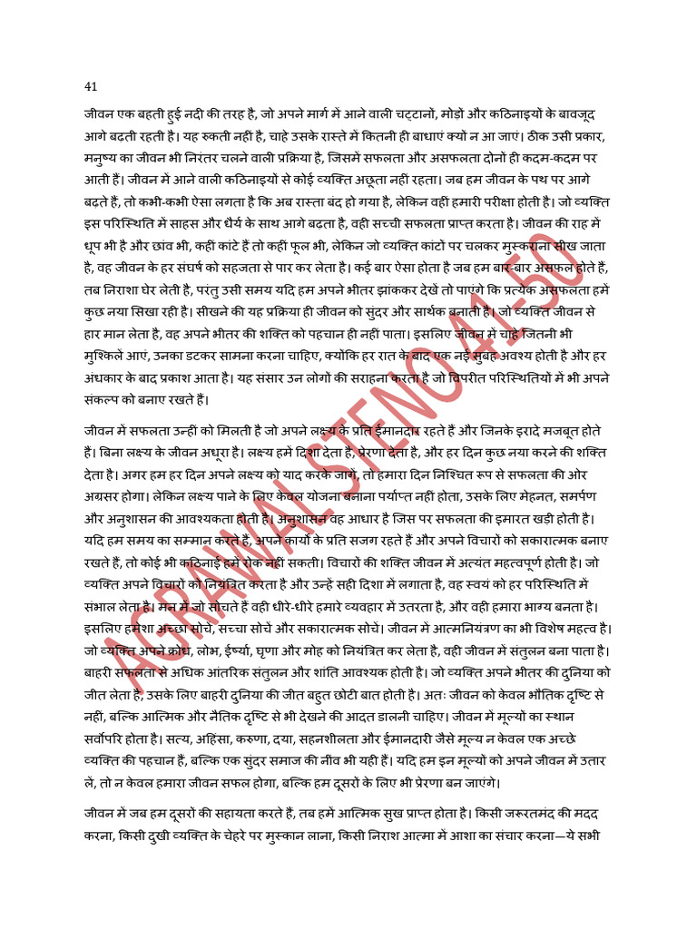 B 41-50 | PDF