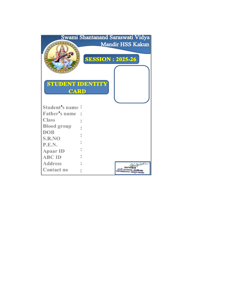 Portrait Id Card | PDF