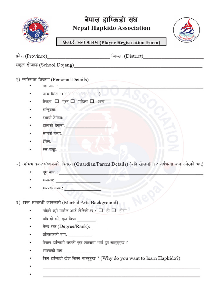 Form Nepal Hapkido Nepali | PDF